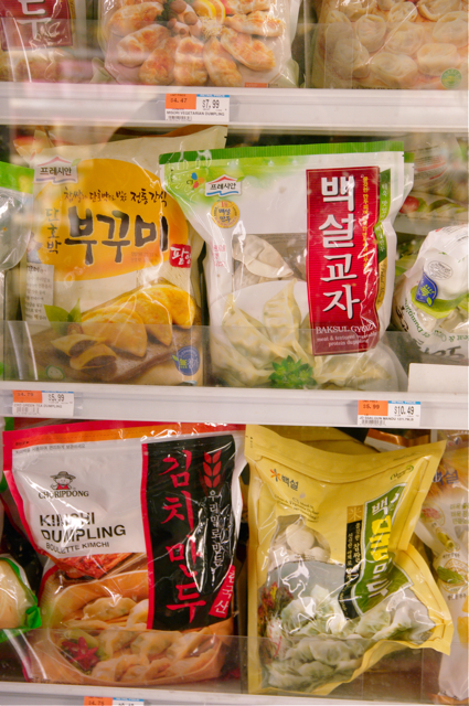 Korean ingredients | Beyond Kimchee